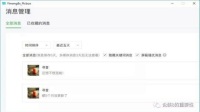 解决-运行程序无法定位程序输入点