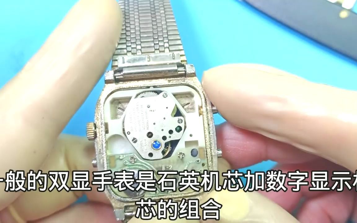 拆解主要由塑料零件组成的机械机芯,塑料零件不是天梭80机芯首创