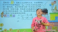 【六年级数学】:正比例与反比例_标清