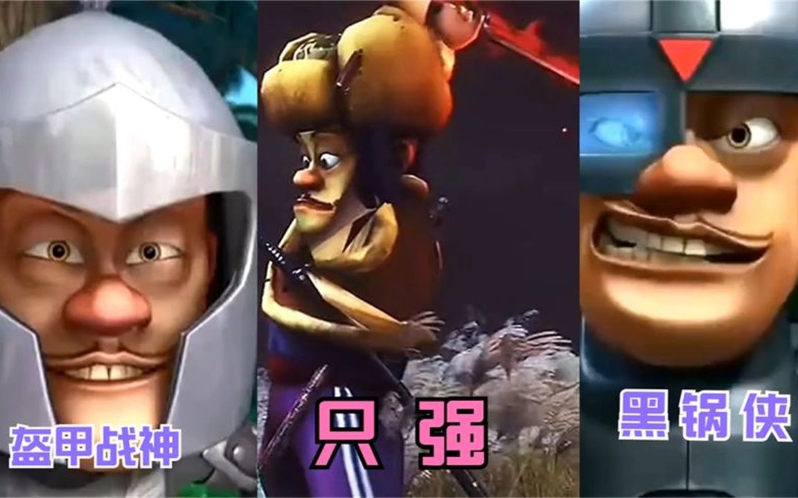 熊出没:你所不知道的是:光头强到底有多强大!
