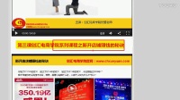 淘宝运营计划模板 淘宝运营计划结束语 淘宝运营计划怎样写 (