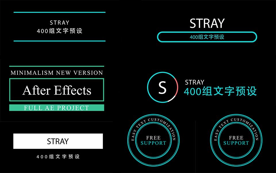 400组pr动态文字预设,让你的视频逼格提升不止一点点!