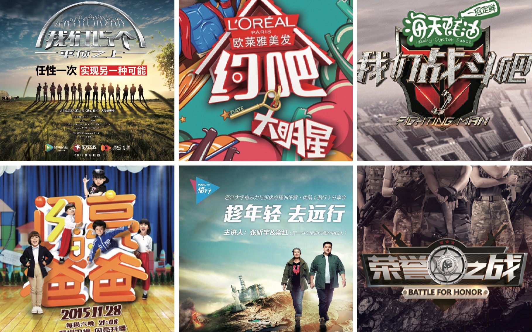 湖南皙悦传媒文化有限公司宣传片