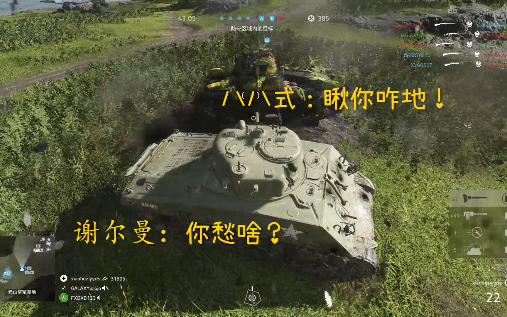 当战地5免费后,萌新们尝试学习使用载具时.