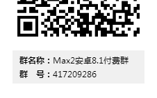 乐视Max2付费安卓8.0的WiFI修复及优化教程