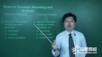 CFA一级财务报表分析考试网课培训 考前重点教程1