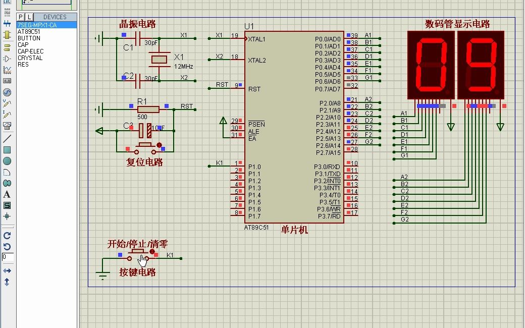 ...文件加载Hex程序运行仿真看效果 Keil3新建工程编译C程序生成Hex