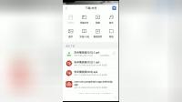安卓播放器使用教程