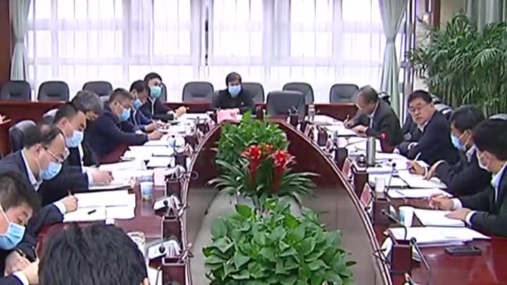 全市经济运行分析调度会议召开
