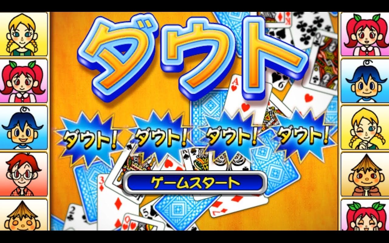 【kiyo】以前在电脑里装过的『 吹牛扑克牌 』太好玩了【生肉】