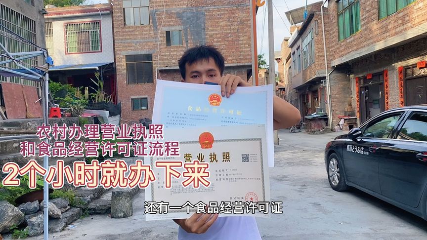 在农村想办个体工商户的看过来,这些材料要办好不然白跑一趟