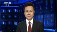 央视新闻联播 2020 习近平寄语新时代青年强调 坚定理想信念 站稳...