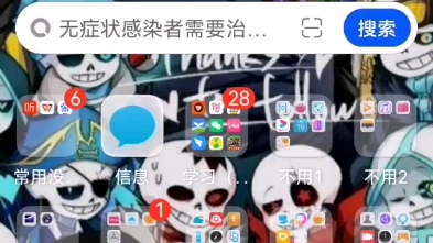 过时教程之教你怎么下载among us