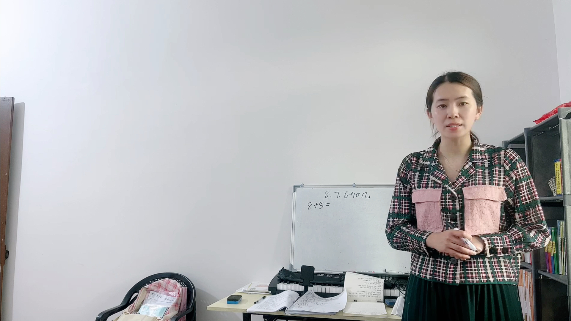 小学数学教师资格证面试真题试讲人教版小学数学一年级上册《8、7、...