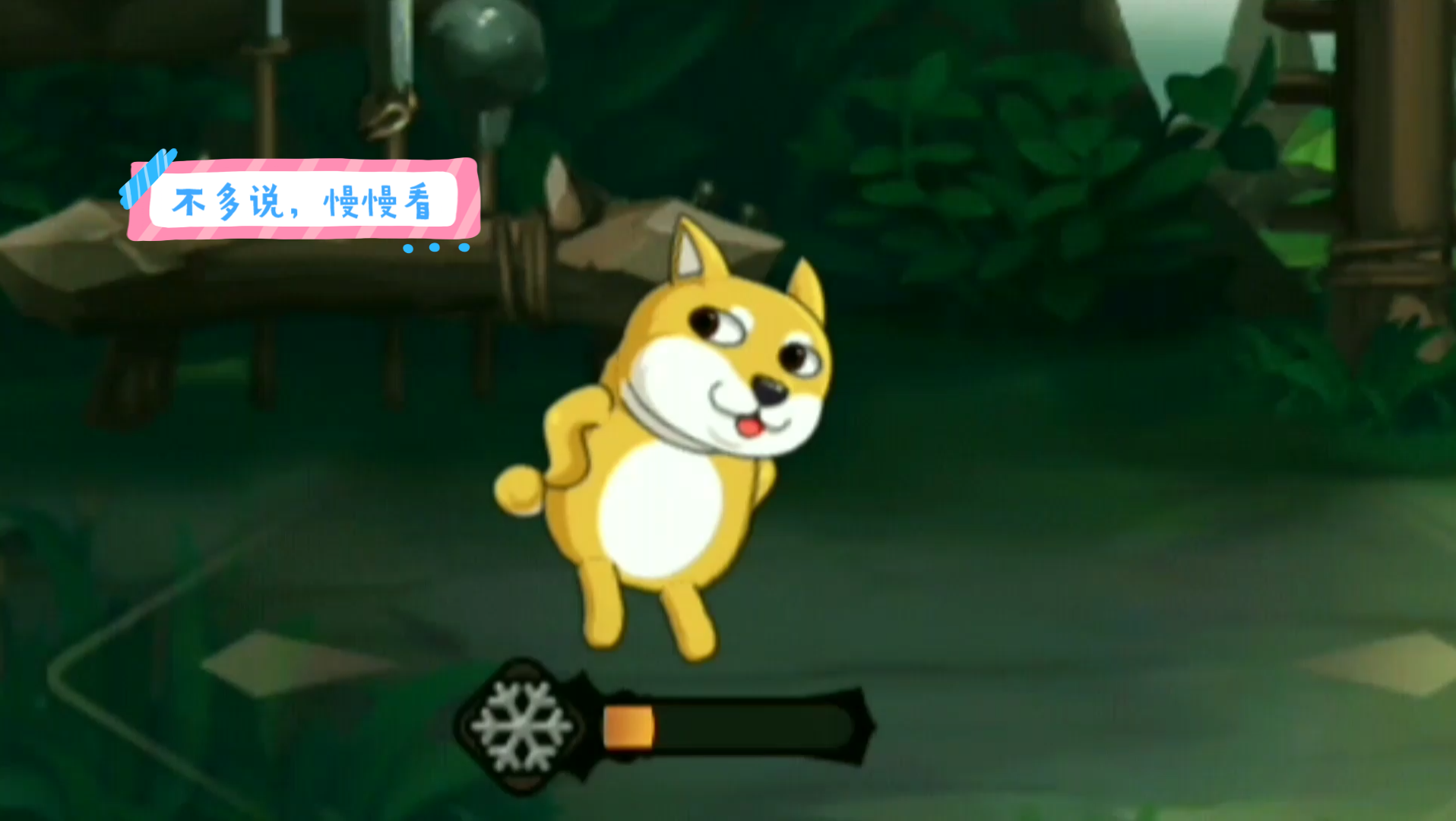 [造梦无双]震惊,造梦某策划汪汪鬼畜跳起来千本樱(一夜的成果)_造梦无双