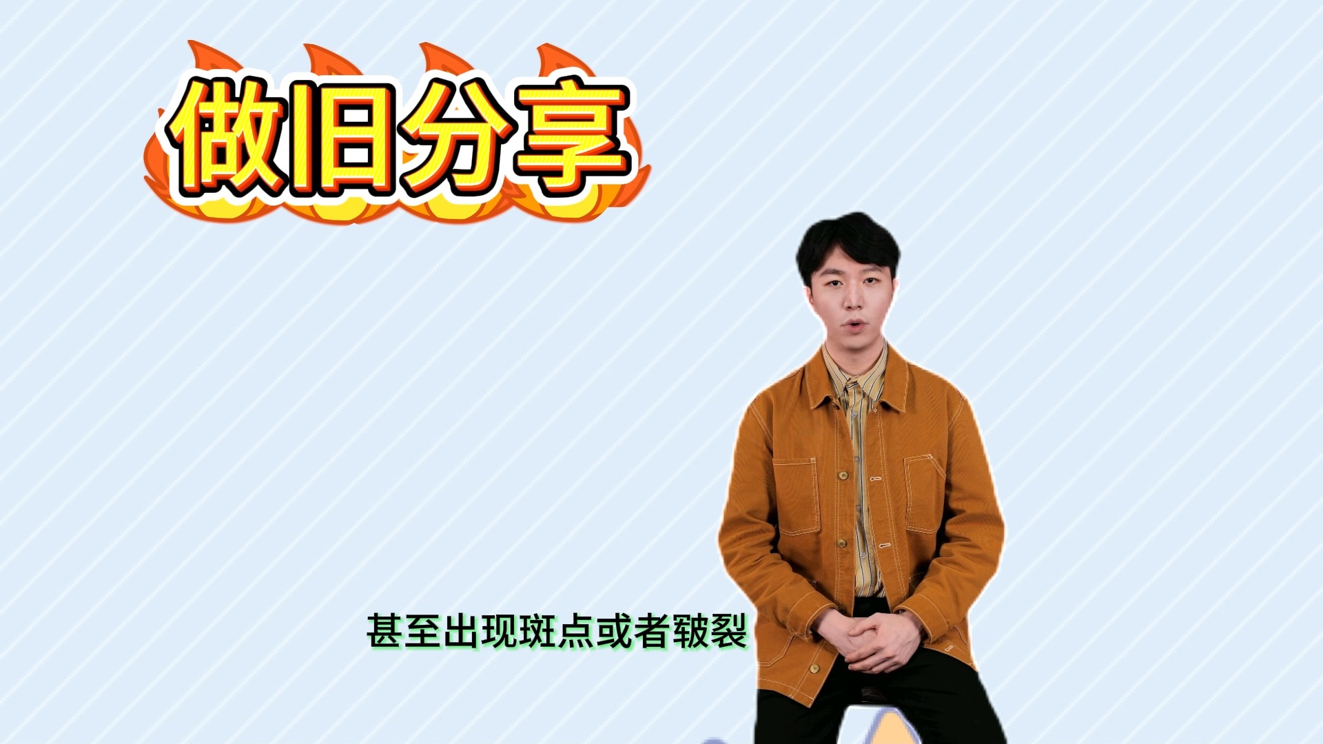 a4纸纸张字迹的做旧最快的方法,怎样快速把新纸纸张字迹的做旧(纸张...