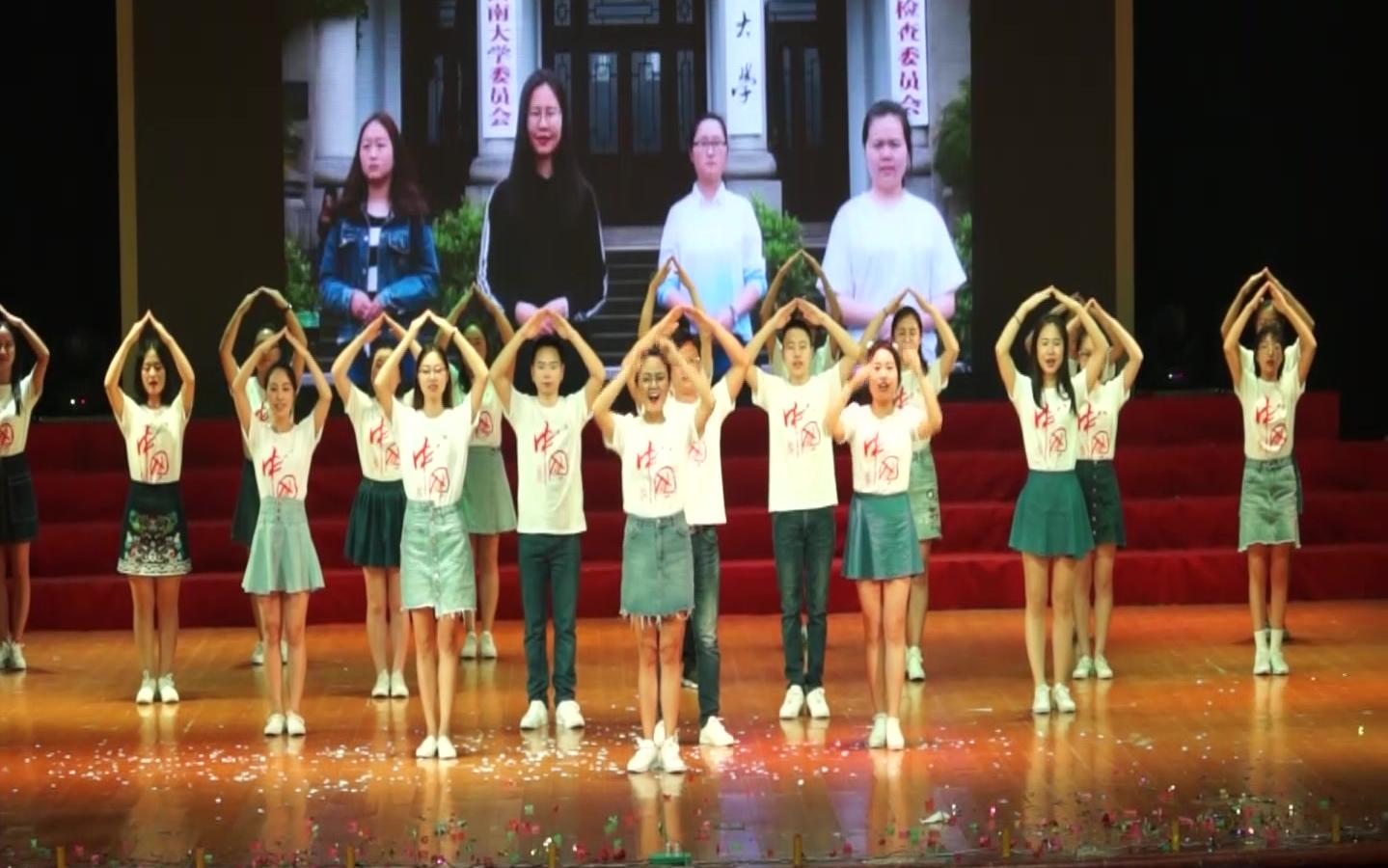 【本科生2014级党支部】国家手语❤此生无悔入华夏,来世还生种花家...
