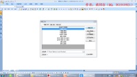 E算量通用功能教学视频2015版