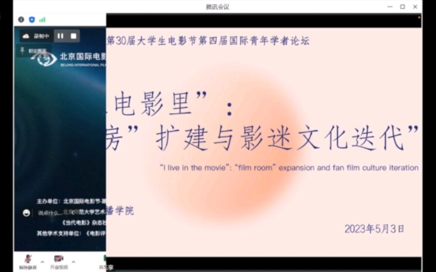 我住在电影里,电影房扩建与影迷文化迭代