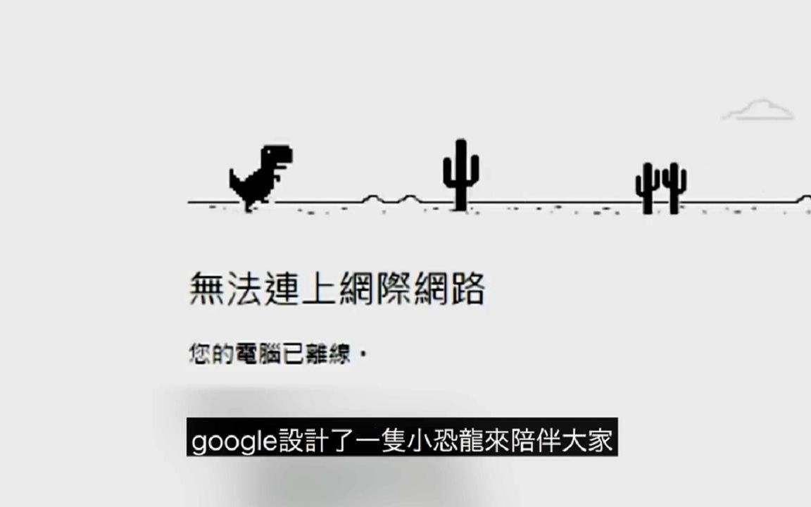 小恐龙的旅程