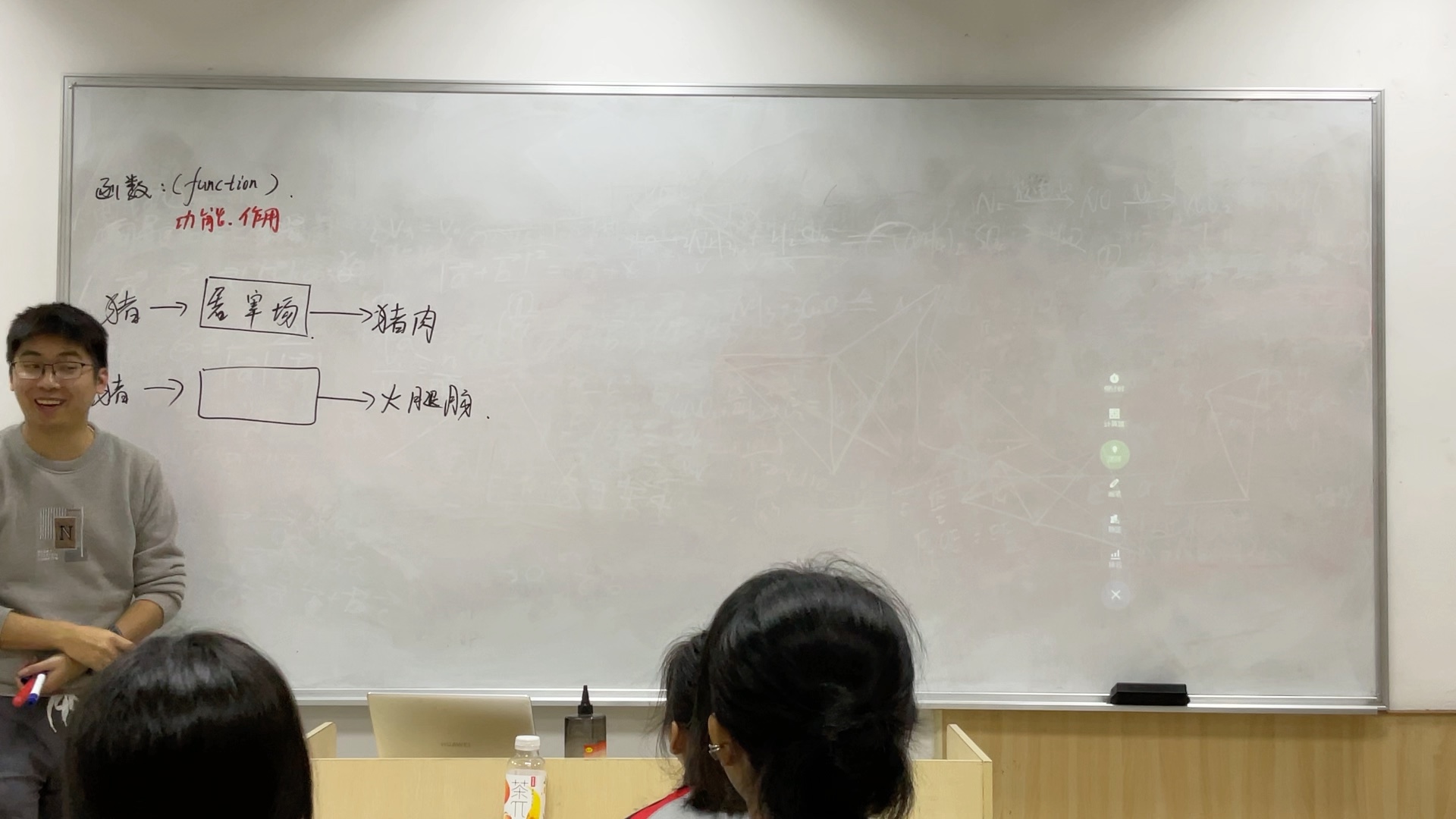 初二数学寒假第2讲《一次函数》