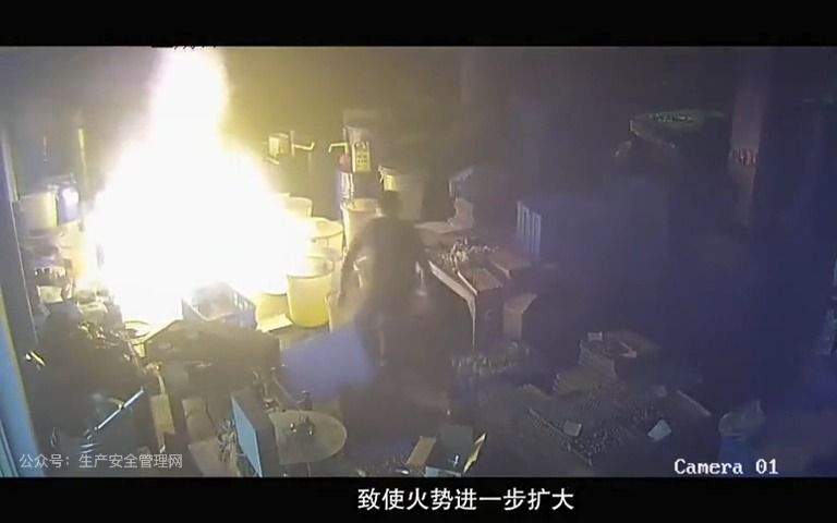 20190929 宁波锐奇重大火灾事故警示视频