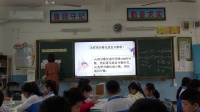 《百分率、小数和分数化成百分数》 吴琼珠