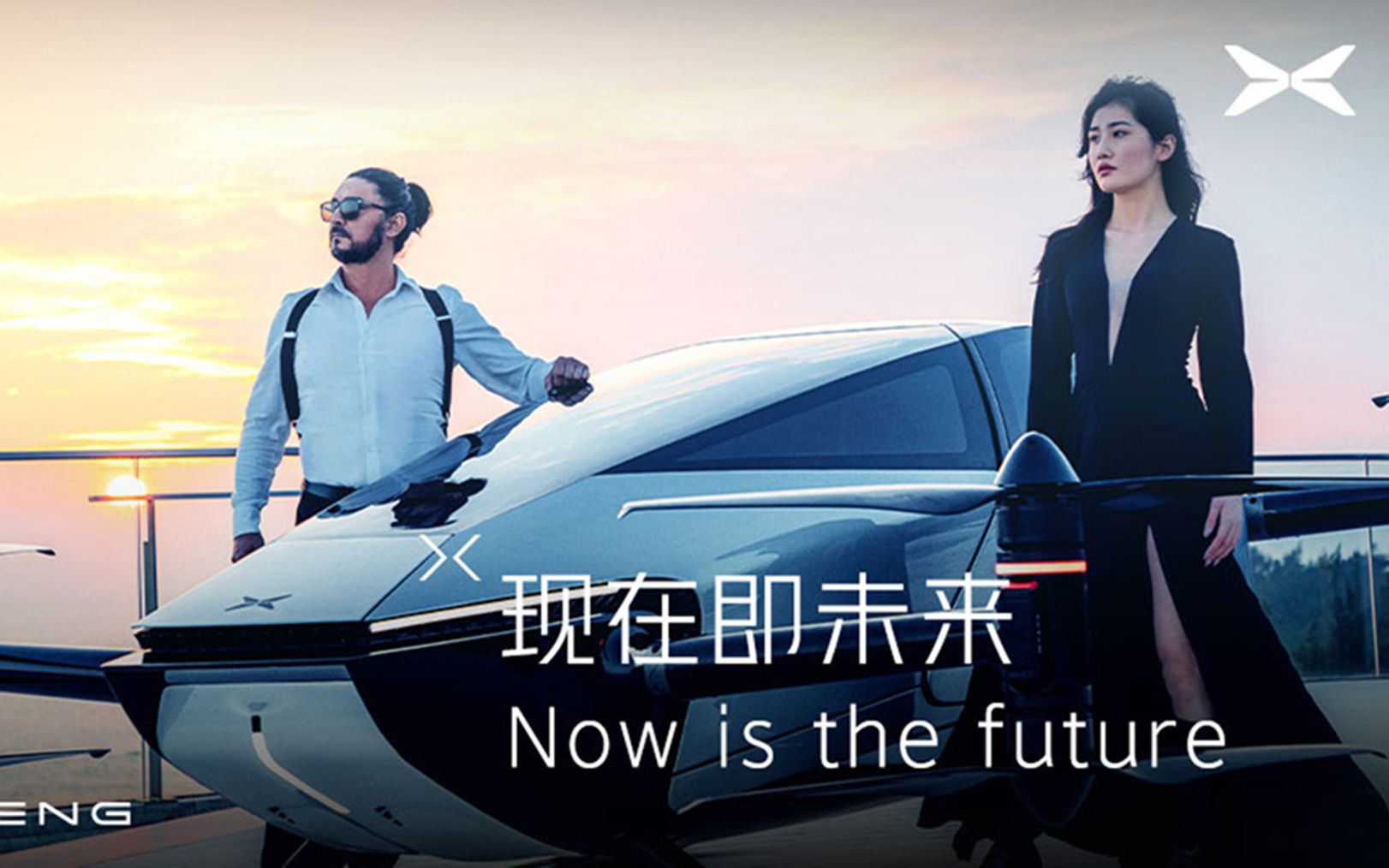 首发!小鹏汇天2022年官方宣传片来袭!