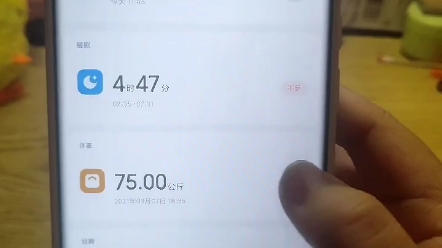 小米11微信视频之后一直停在微信界面,怎么解决