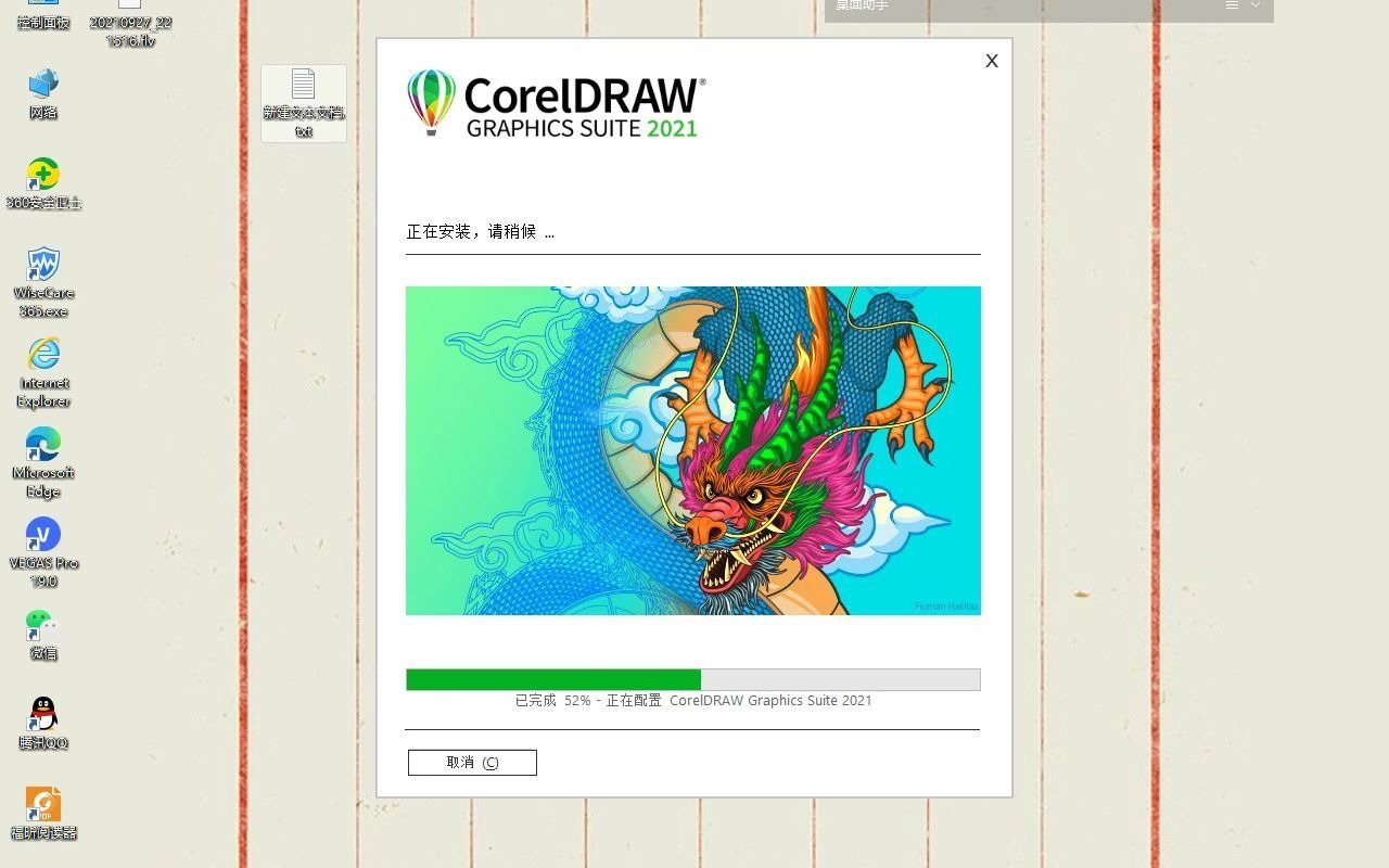 ...(64-Bit)Corel PHOTO-PAINT 2021 (64-Bit)Corel CAPTURE 2021 (64-B