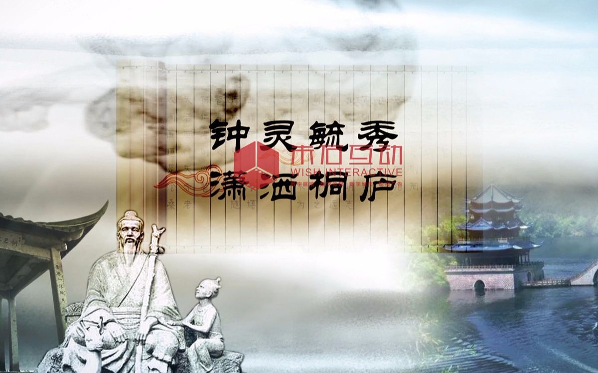 未石作品:钟灵毓秀,潇洒桐庐——桐庐城市宣传片