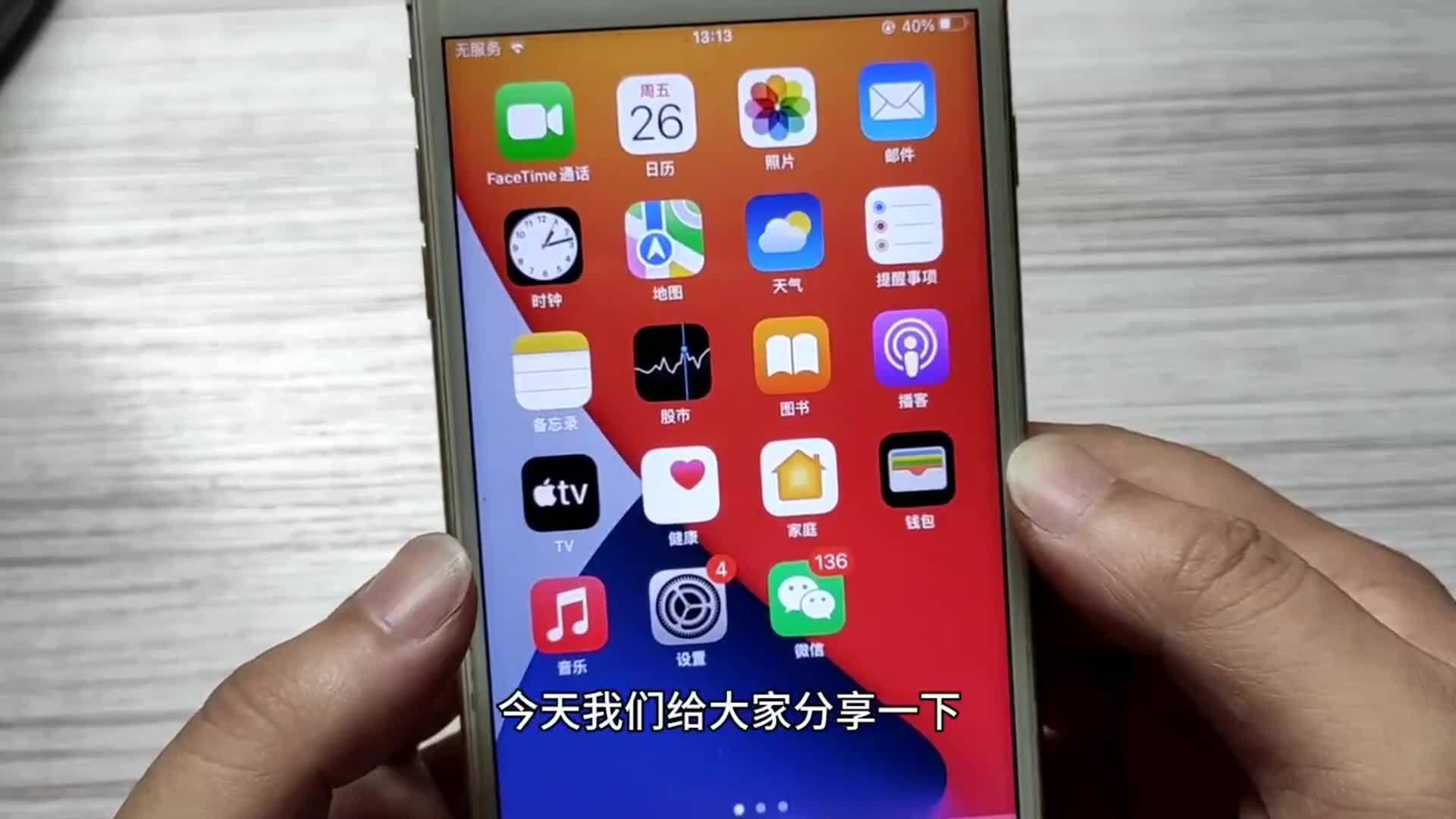 微信这个地方记得关掉,否则隐私泄露都不自知!