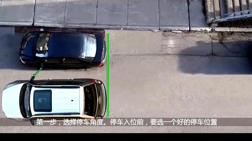 一分钟就能让您成为停车达人,超实用技巧,轻松搞定停车难题!