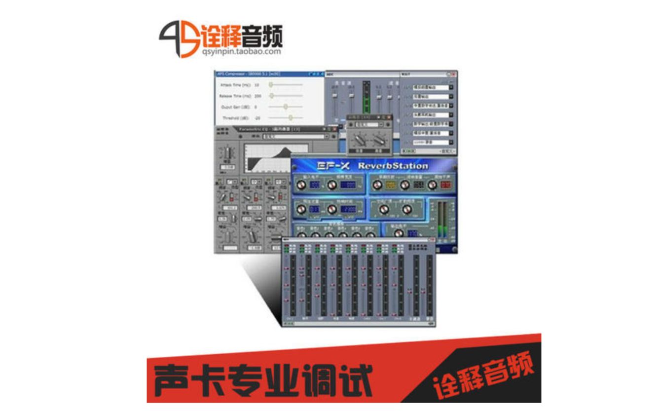 v8的声卡可以调试吗为什么有电流呢