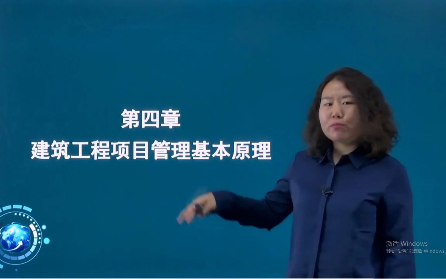自考02447建筑经济与企业管理精讲班视频课程、串讲班视频课程 历年...