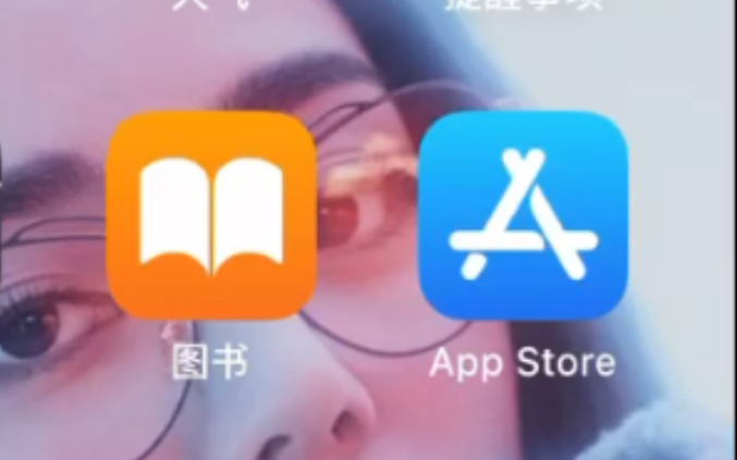应用商店(app store)的正确打开方式