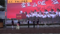2022深圳市罗湖小学元旦表演《校园情景剧:爱满校园》完整版