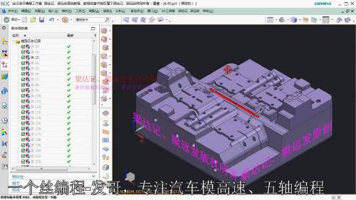 UG10.0编程视频教程入门到精通UG建模全套自学教程