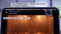 凯度台式蒸烤箱SKY操作视频