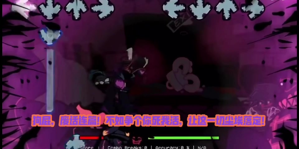 fnf填词(腐化tabi)