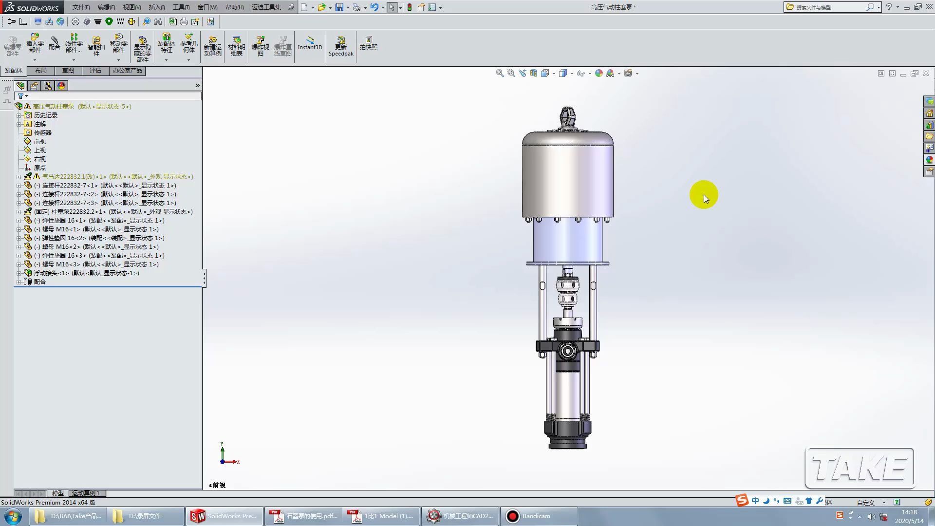 02芯棒石墨润滑系统--高压柱塞泵的安装与使用