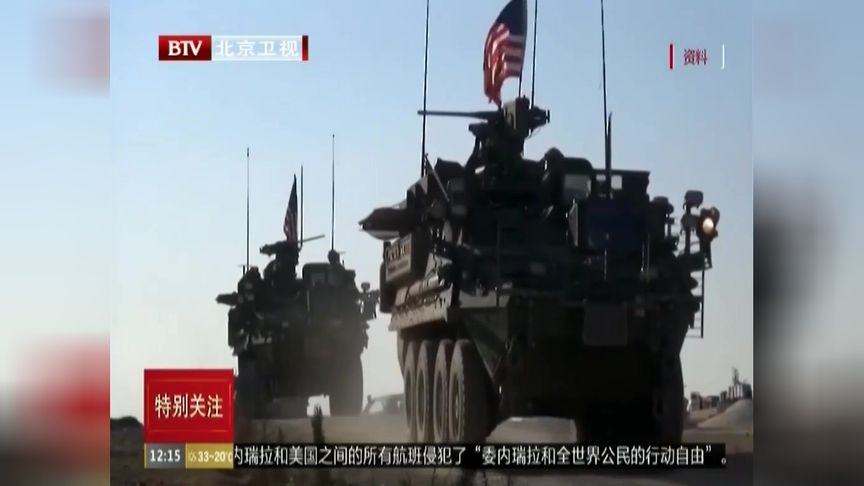 伊防长称做好全面军事准备,美国与伊朗将爆发战争?