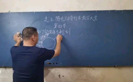 怎么骑电动车教学大全第四节