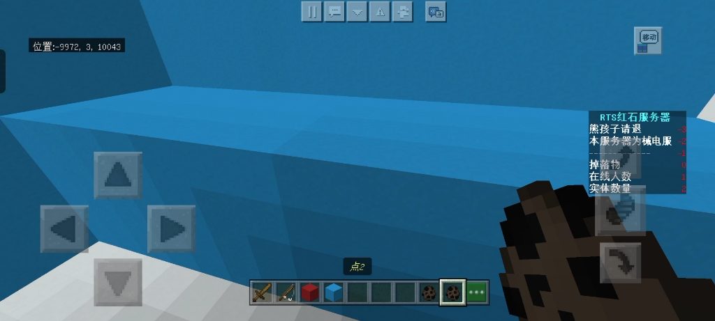 我的世界快速建造-升级版(纯指令)