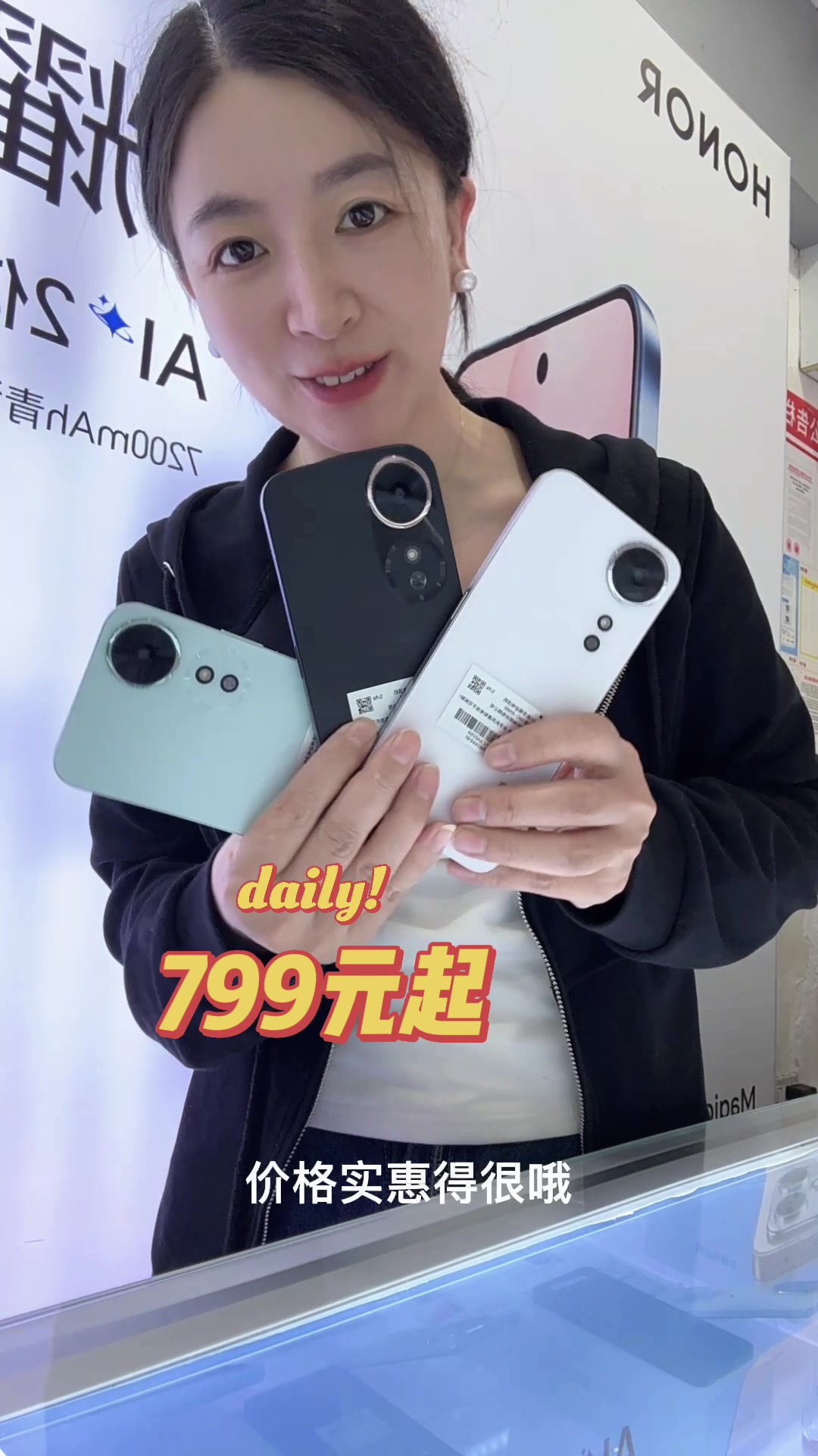 超长待机,特价优惠ߘ�,有想法没#手机数码 #买手机 新款手机#