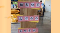 教师专业提升—科学组织区域活动
