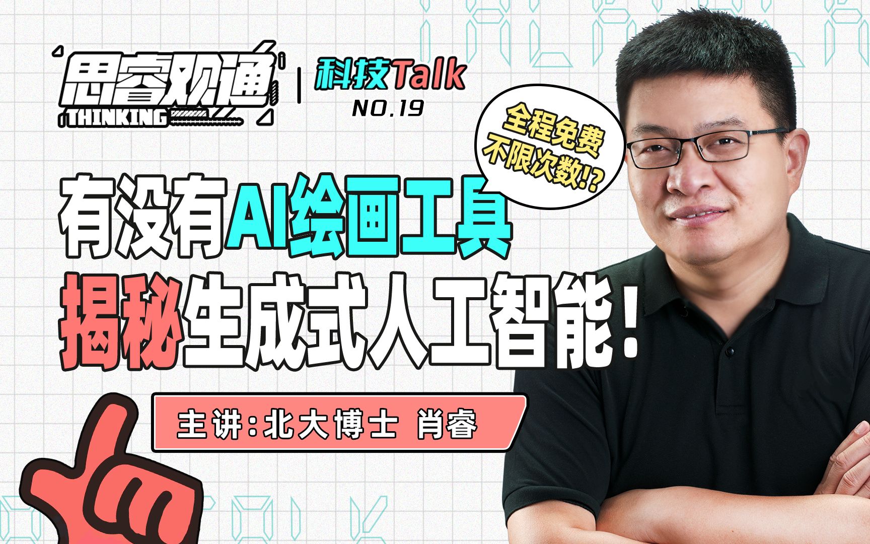 ...详解4款AI绘画工具,私炉肖像动物风景都能画,第1种与ChatGPT同...