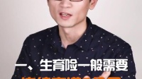 多保鱼保险网怎么样给工人买保险会计分录分红险和非分红险的区别