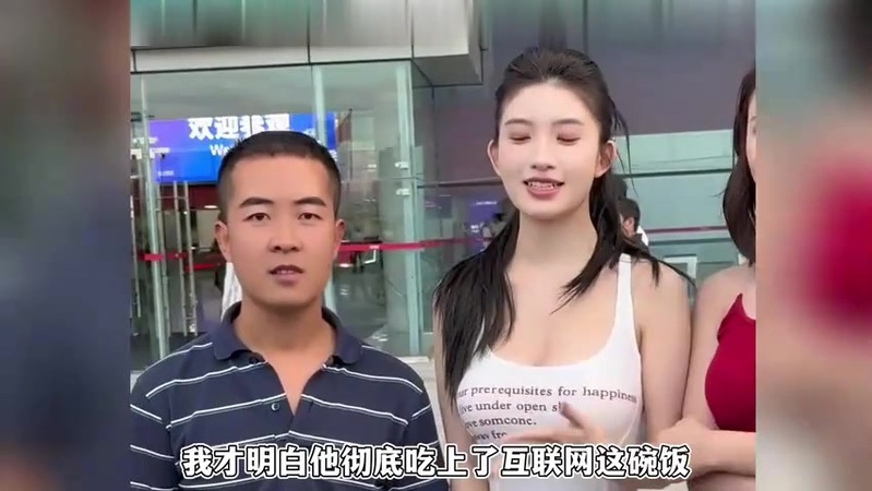 ...的条纹哥深情凝视王思聪,在张芮尔这里吃了瘪,全网第一车模鉴赏员