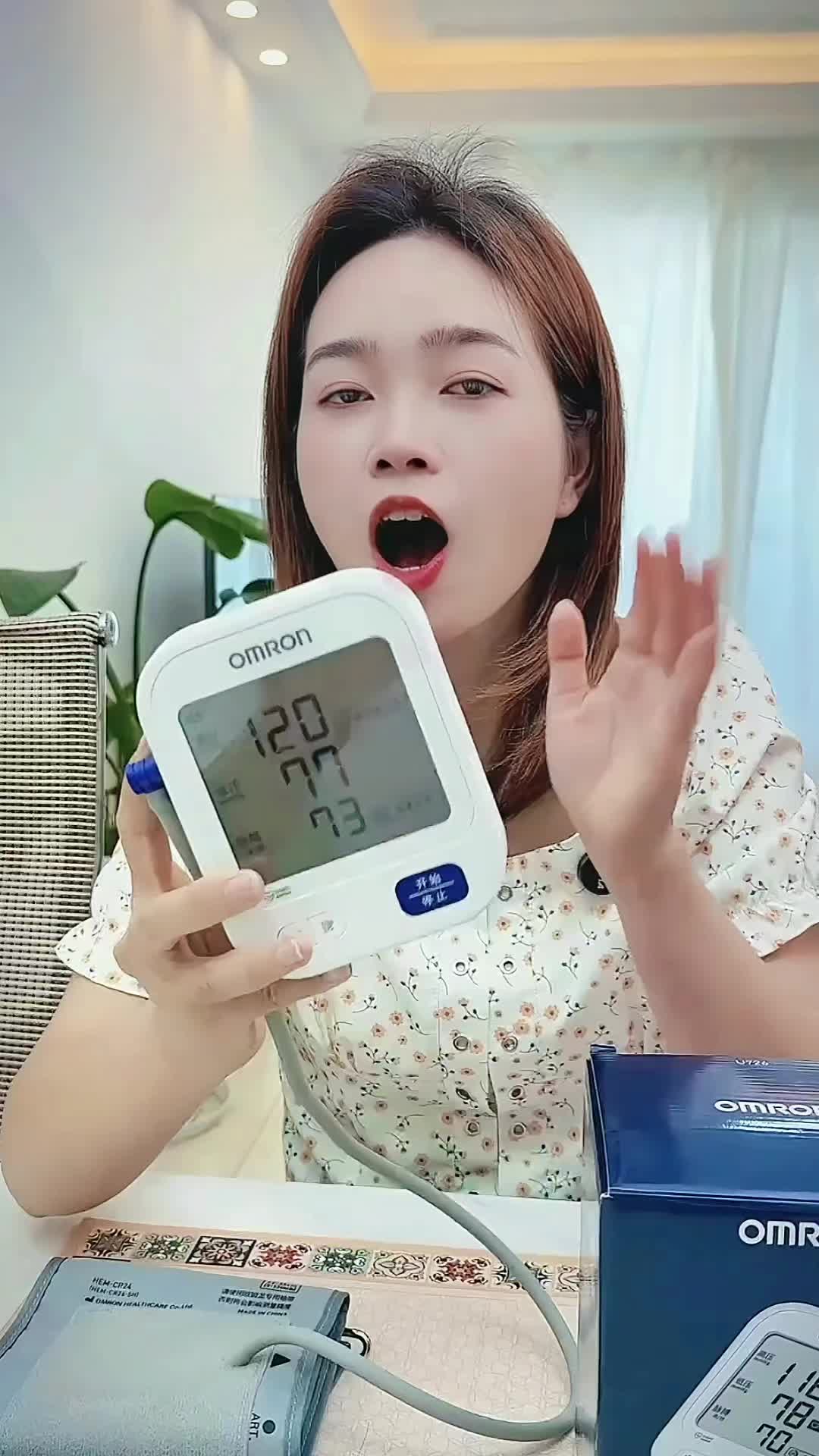 Omron/欧姆龙电子血压计上臂式血压测量仪老人家用医用智能精准测高...